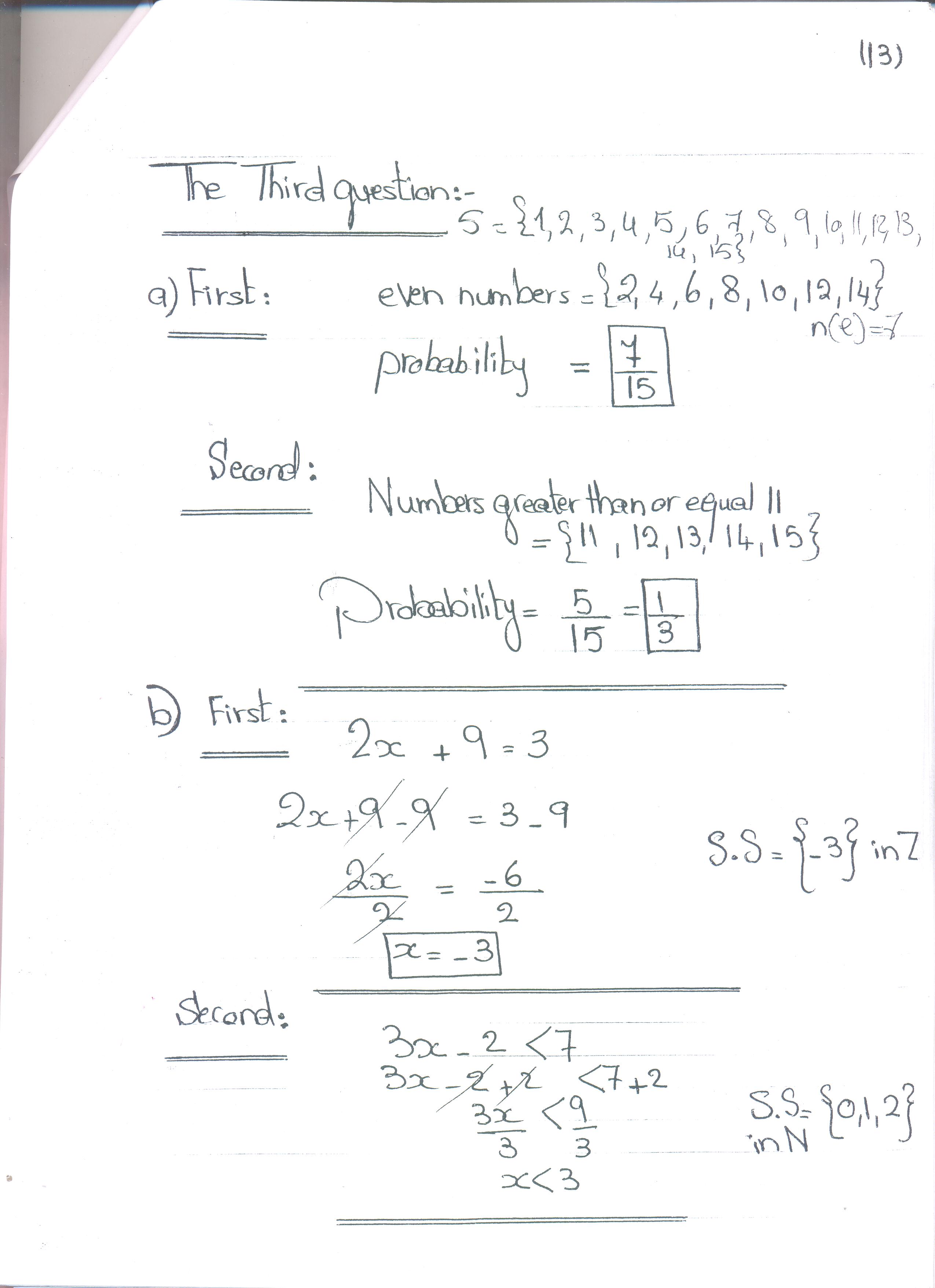 EELS SCHOOLS | 5 - EELS SCHOOLS